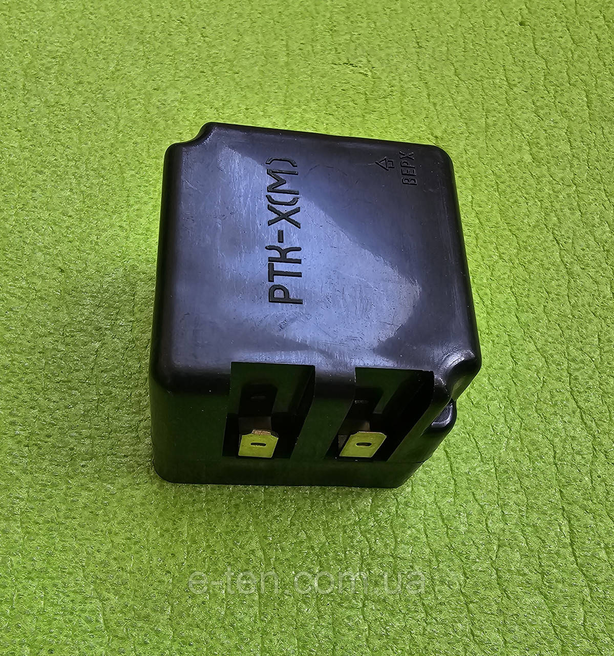 Купить Реле РТК-Х (М) "чёрный цвет" / 1,3A / 220V для холодильников ...