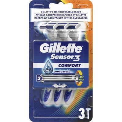 Купить Бритва Gillette Blue 3 Comfort 3 шт. (7702018489695/ ...