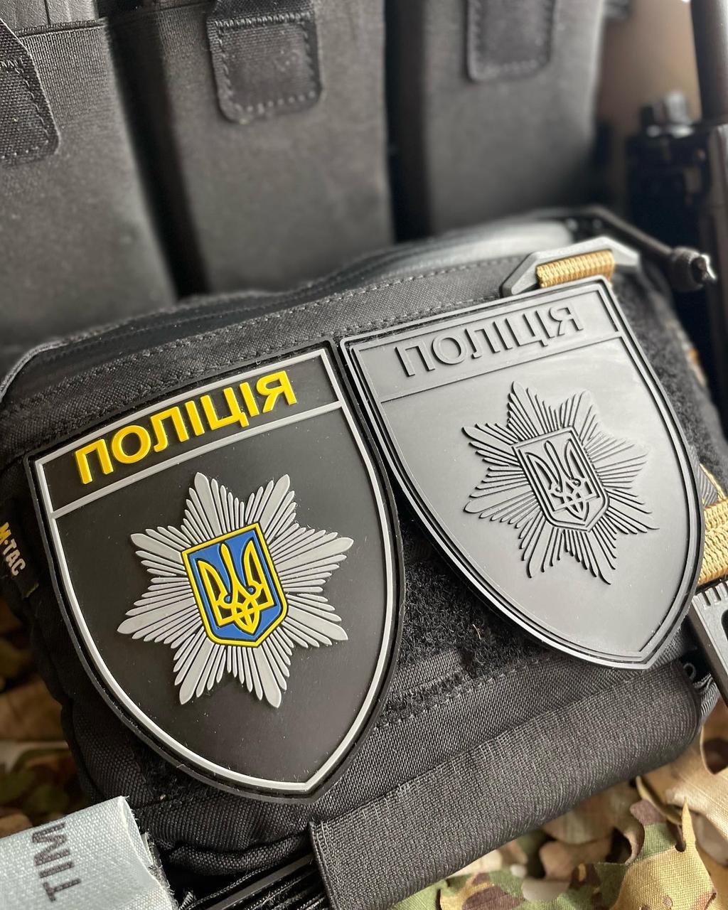 Шевроны Нашивки и Патчи на Липучке на Одежду Шевроны Резиновые ПВХ ...