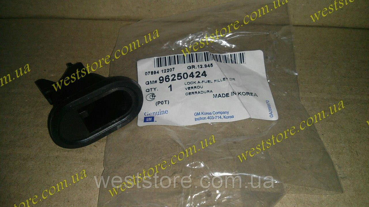 Замок защелка лючка топливного бака Ланос Сенс Sens Lanos GM 96250424. ...