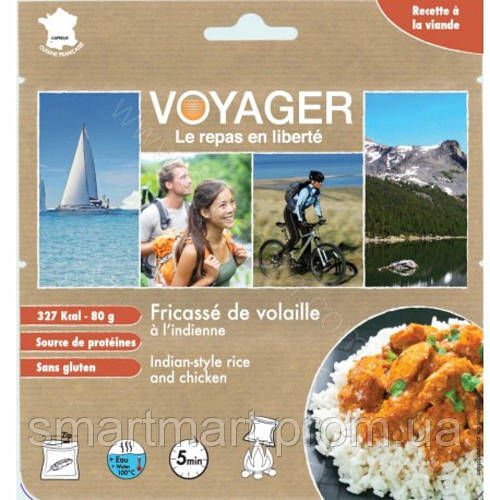 Купить Индийский рис Voyager с курицей 80 г 1004-B105 SM, код: 7410114, цена 280.98 грн — Prom ...