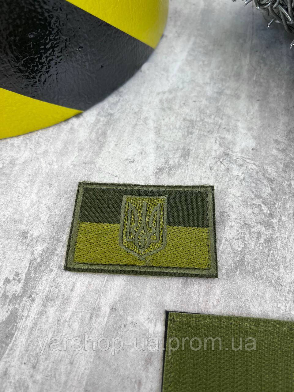 Шеврон Флаг Украины с Трезубцем на Липучке — Купить Недорого на Bigl.ua ...
