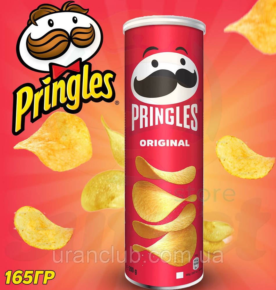 Купить Чипсы pringles original 165 гр., цена 91 ₴ — Prom.ua (ID#1804260187)