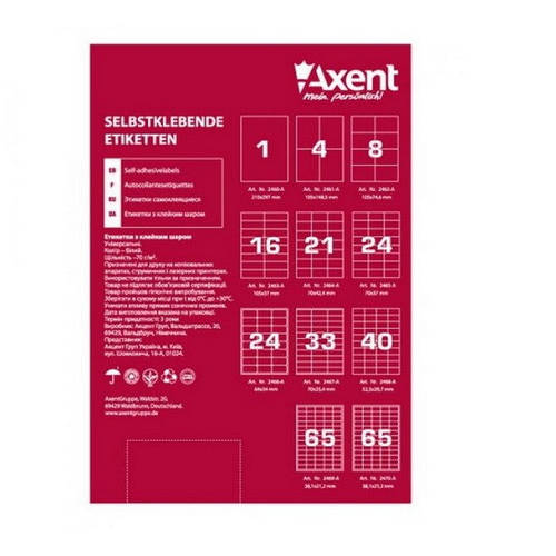 Купити Самоклейні етикетки "Axent" 2469-А, розмір 38,1х21,2 мм, 100 аркушів, ціна 428.60 грн ...
