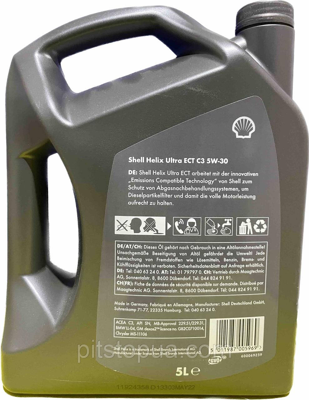 Купити Shell Helix Ultra ECT C3 5W-30, 550042845, 5 л., ціна 1978 грн ...