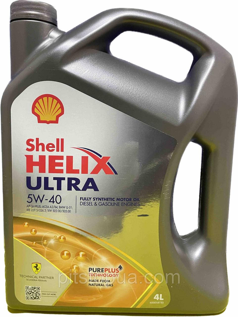 Купить Shell Helix Ultra 5W-40, 550052679, 4 л., цена 1145.81 грн ...