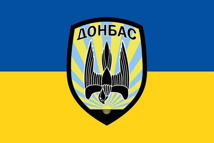 Флаг 2 БСН «Донбасс» НГУ сине-желтый (ID#1805208331), цена: 375 ...