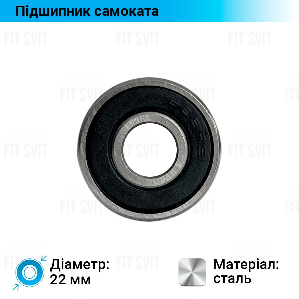 Купить Подшипник для колеса самоката CT 608 2RS, цена 45 грн — Prom.ua ...