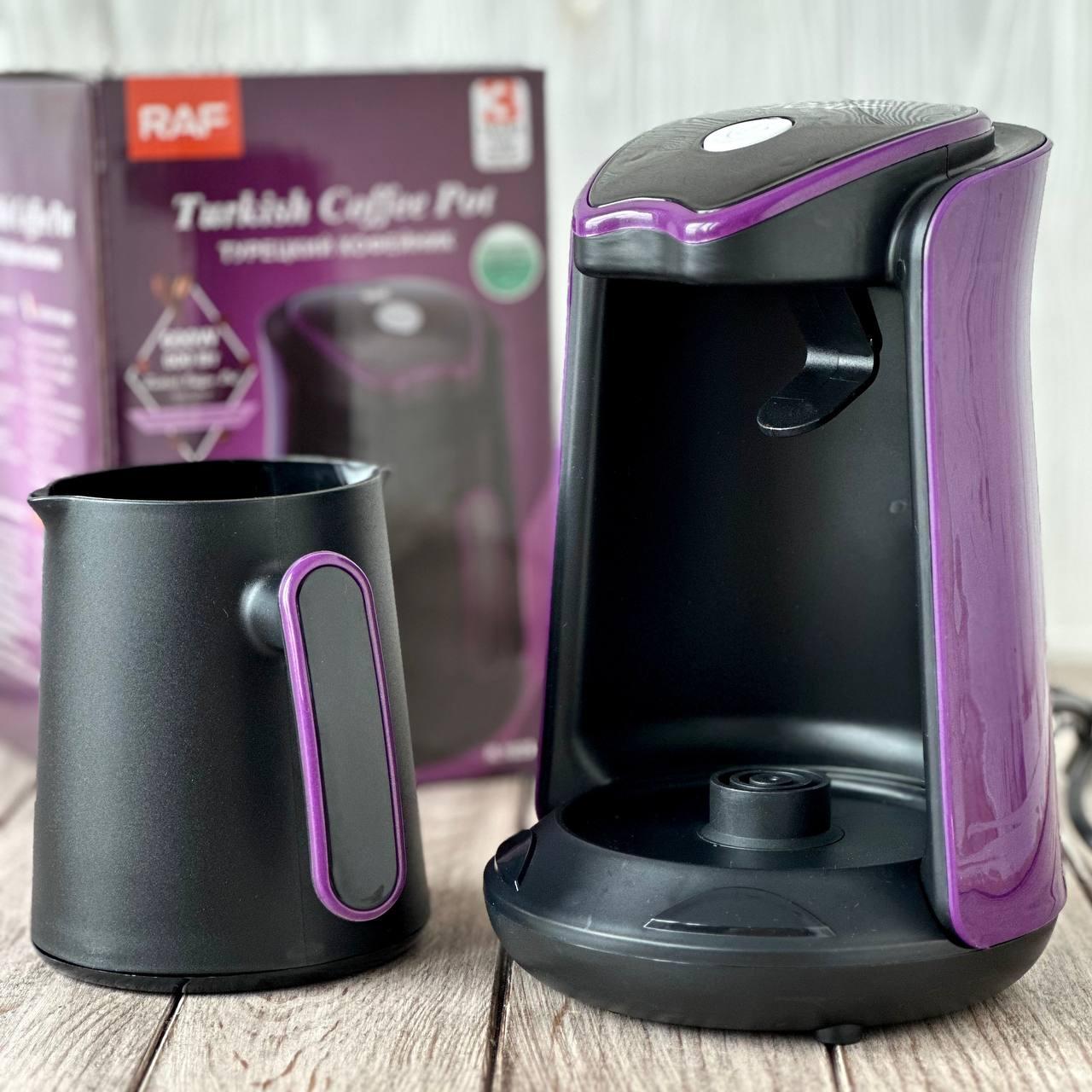 Купити Електрична кавоварка RAF-R.102S-P, електрична турка ,турецький кавник фіолетовий, ціна ...