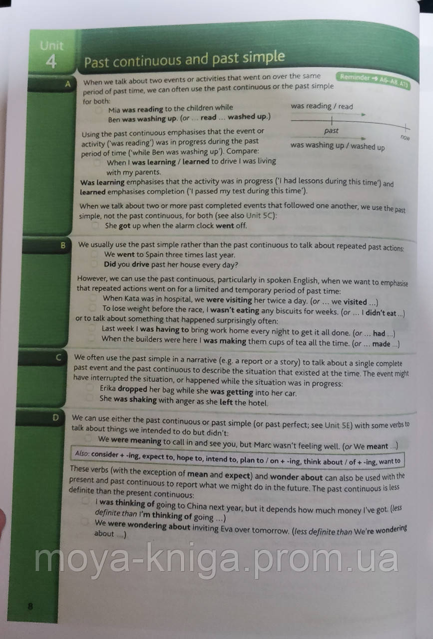 Купить Advanced Grammar in Use. 3rd Edition book with answers. Martin Hewings., цена 599 грн ...