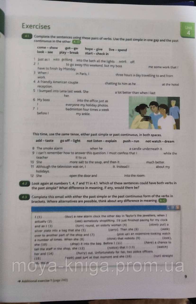 Купить Advanced Grammar in Use. 3rd Edition book with answers. Martin Hewings., цена 599 грн ...