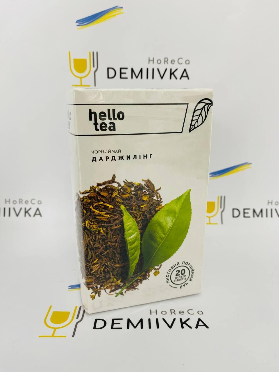 Чай Hello Tea "Дарджилінг" 20 пакетів: продаж, ціна у Києві. Чай від ...