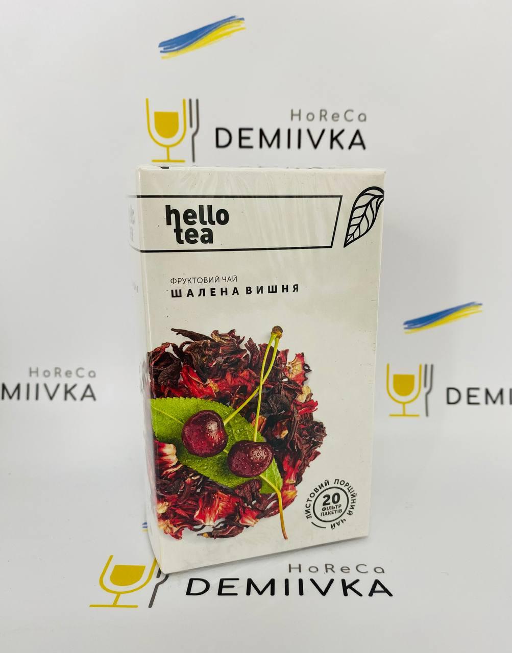 Чай Hello Tea "Безумная вишня" 20 пакетов (ID#1579886045), цена: 70 ...