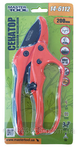 Секатор садовий MASTERTOOL з храповим механізмом 200 мм ручки AL+TPR лезо Mn65+тефлон ковадло 14 ...