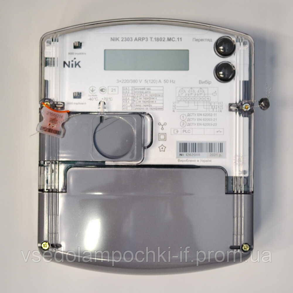 Купить Счетчик электроэнергии "НІК" 2303 ARP3T 5-120А 380В компл ...