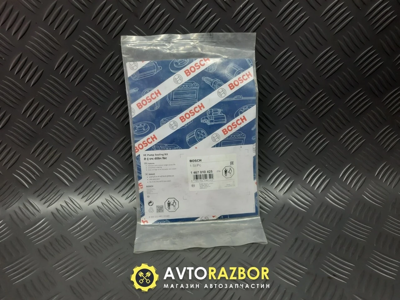 Купить Ремкомплект топливного насоса высокого давления ТНВД 1467010425 ...