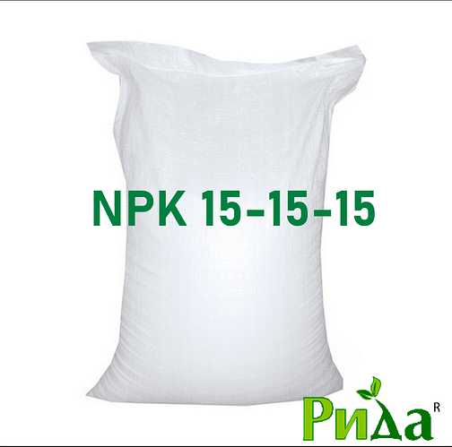 Купить Нитроаммофоска NPK 15-15-15 (50кг), цена 1650 грн — Prom.ua (ID ...