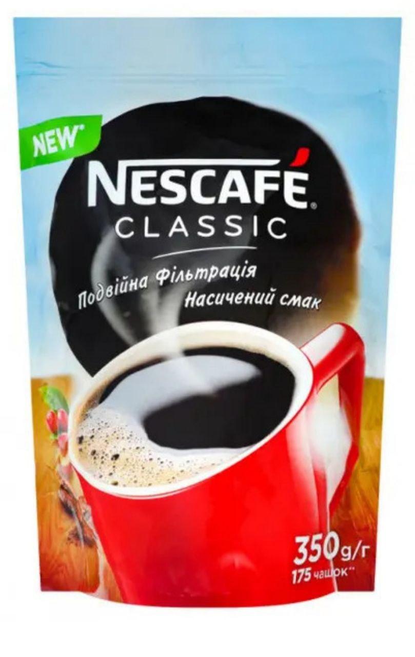 Купить Кофе растворимый Nescafe Classic 350г, цена 253 грн — Prom.ua ...
