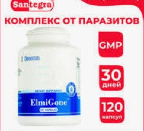 ElmiGone ЕльміГон ЕльміГан Santegra від глистів для дітей та дорослих ...