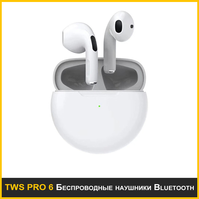 Air TWS PRO 6 Бездротові навушники Bluetooth Stereo USB Type-C Білі (ID ...