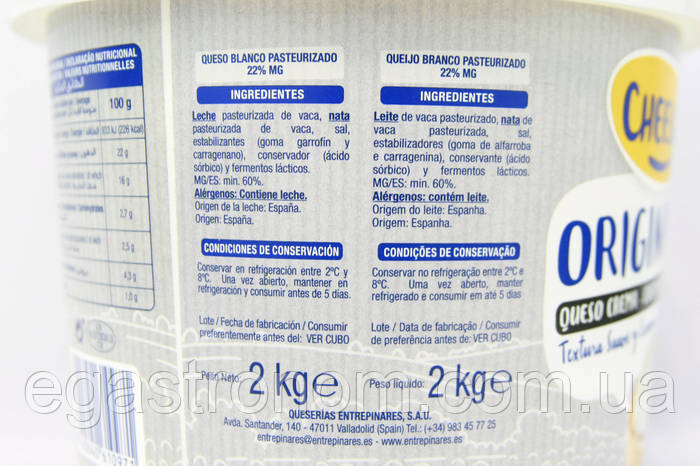 Купити Крем-сир Чізон оригінальний Cheeson original 2kg 2шт/ящ (Код ...