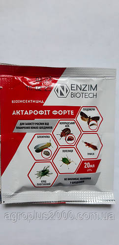 Биоинсектицид Актарофит Форте 20 мл ЭНЗИМ (ID#1806805714), цена: 24 ...