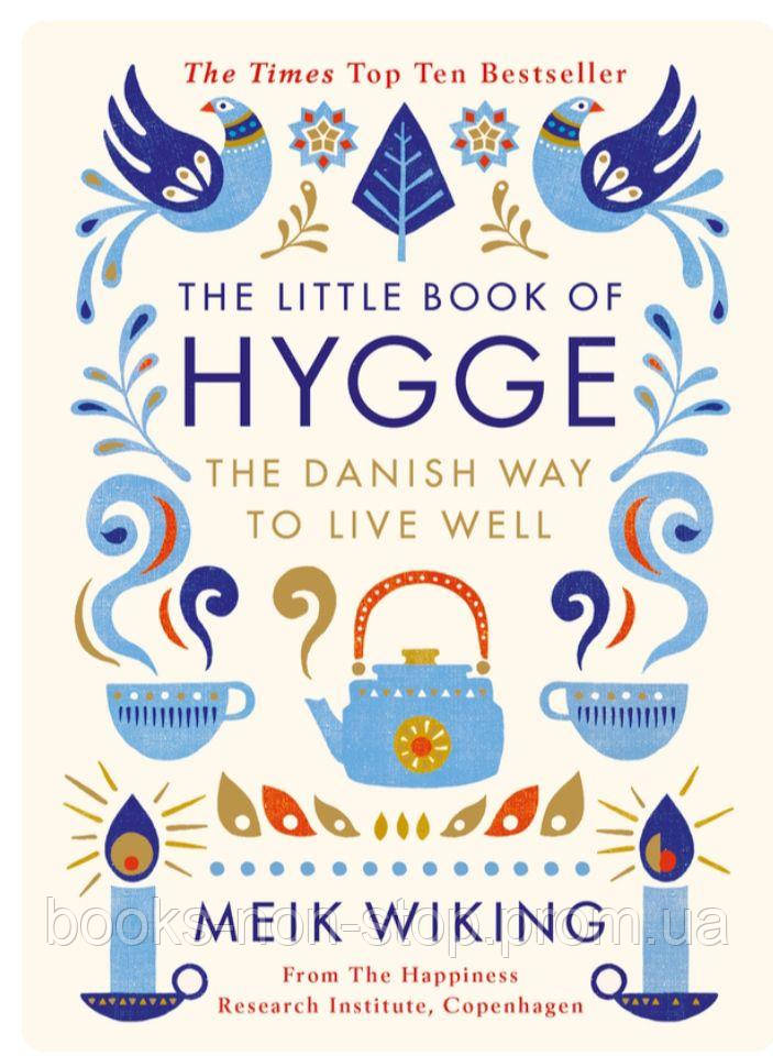 Книга на Английском Языке HYGGE — Купить Недорого на Bigl.ua (1807384696)