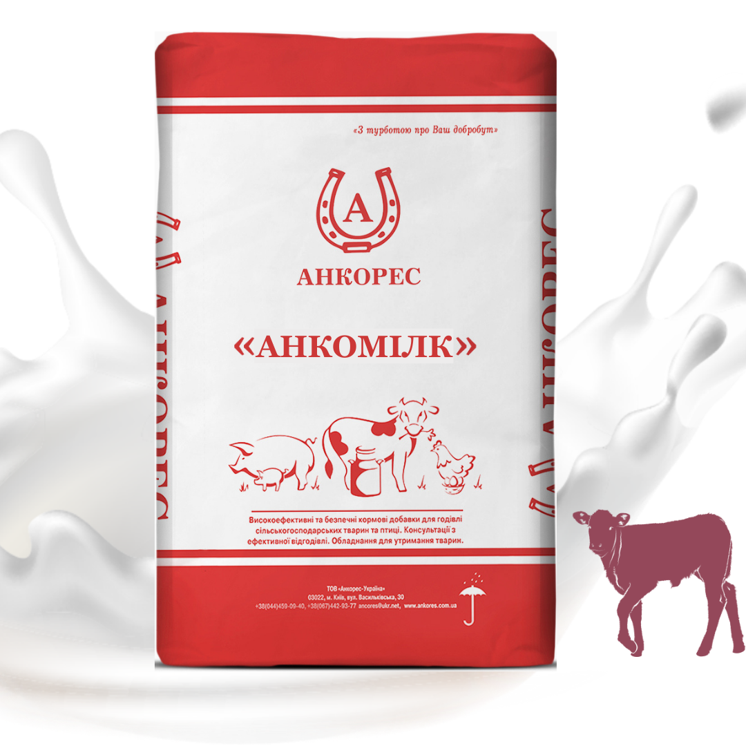 Купить ЗЦМ «Анкомилк», полноценный заменитель молока для телят с 10 дня ...