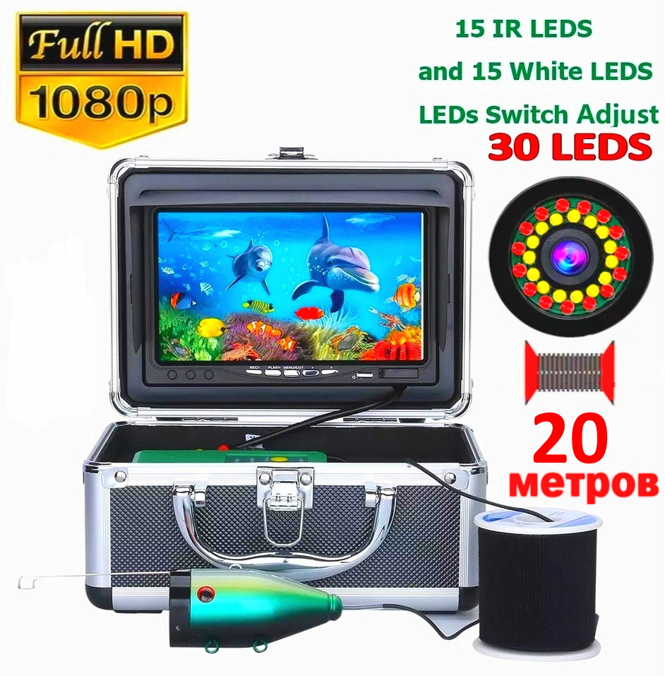 Подводная Камера для Рыбалки / 7" LCD / 20 Метров Кабель. Новая ...