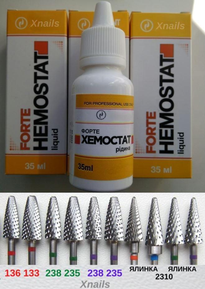 Купити Капрамін-HEMOSTAT-FORTE-Хемостат Форте, ціна 85 ₴ - Prom.ua (ID ...