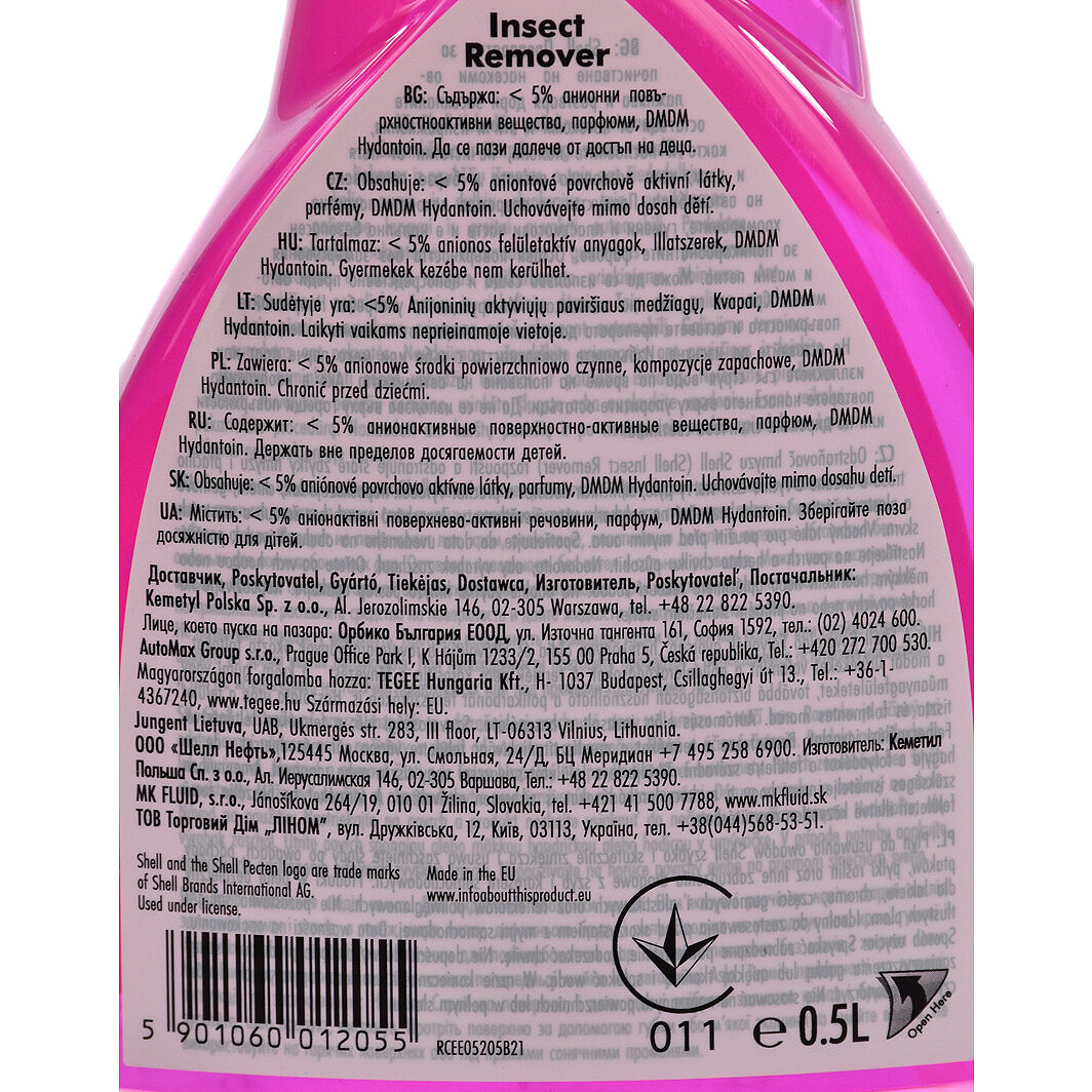 Купити Shell Insect Remover AC55I, 500 мл (AC55I) очисник, ціна 129.59 ...