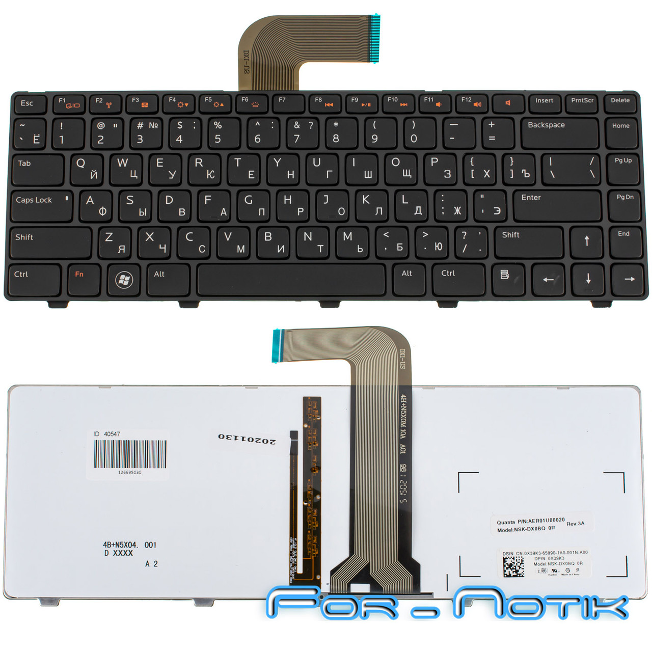 Клавіатура DELL P25F DELL Inspiron 15R 3520 5520 7520 M5520 N311z M4050 ...