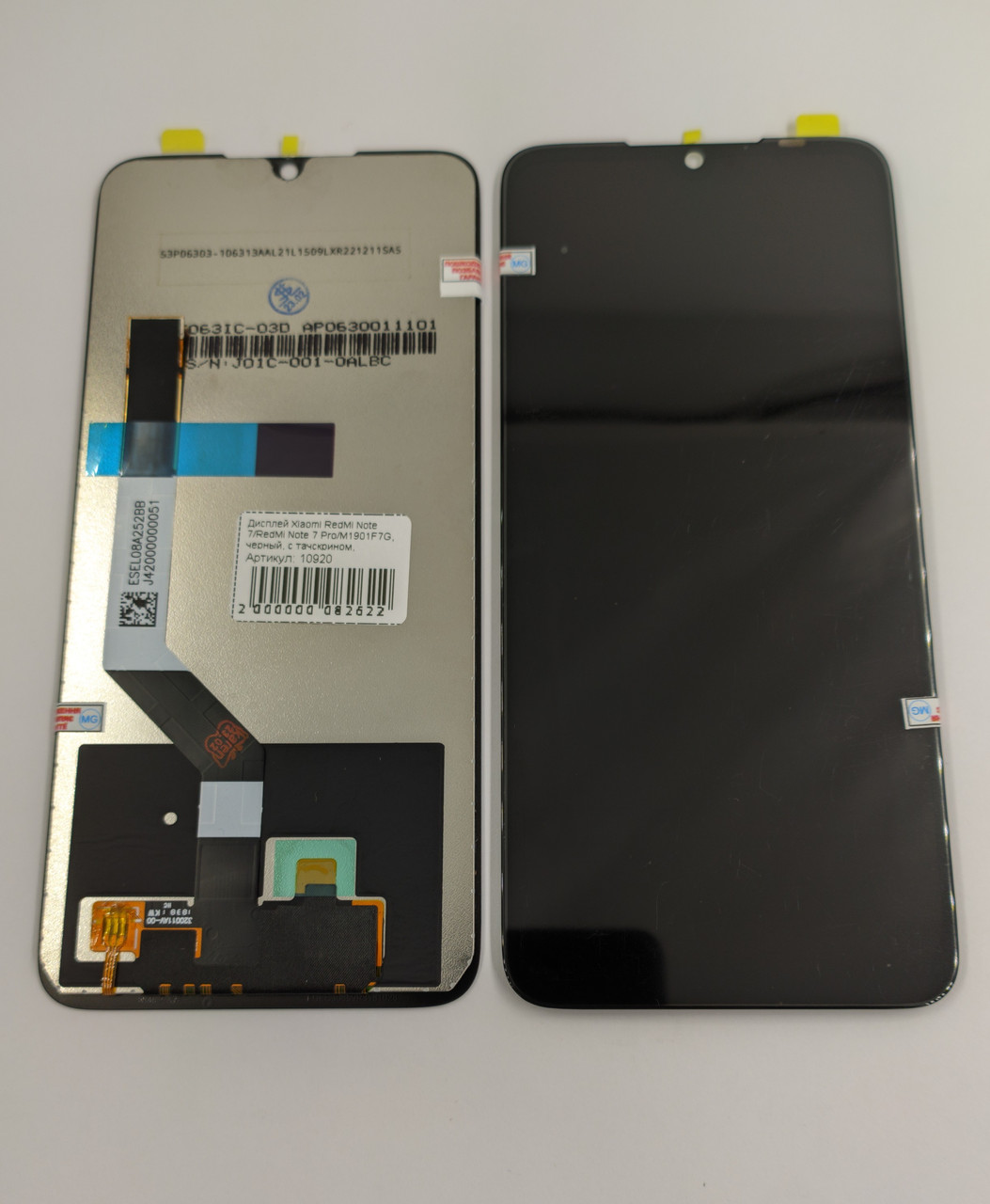 Дисплей Xiaomi RedMi Note 7/RedMi Note 7 Pro/M1901F7G, черный, с ...