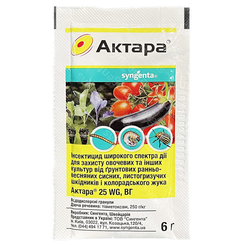 Інсектицид "Актара" від широкого спектру шкідників, 6 г від Syngenta ...