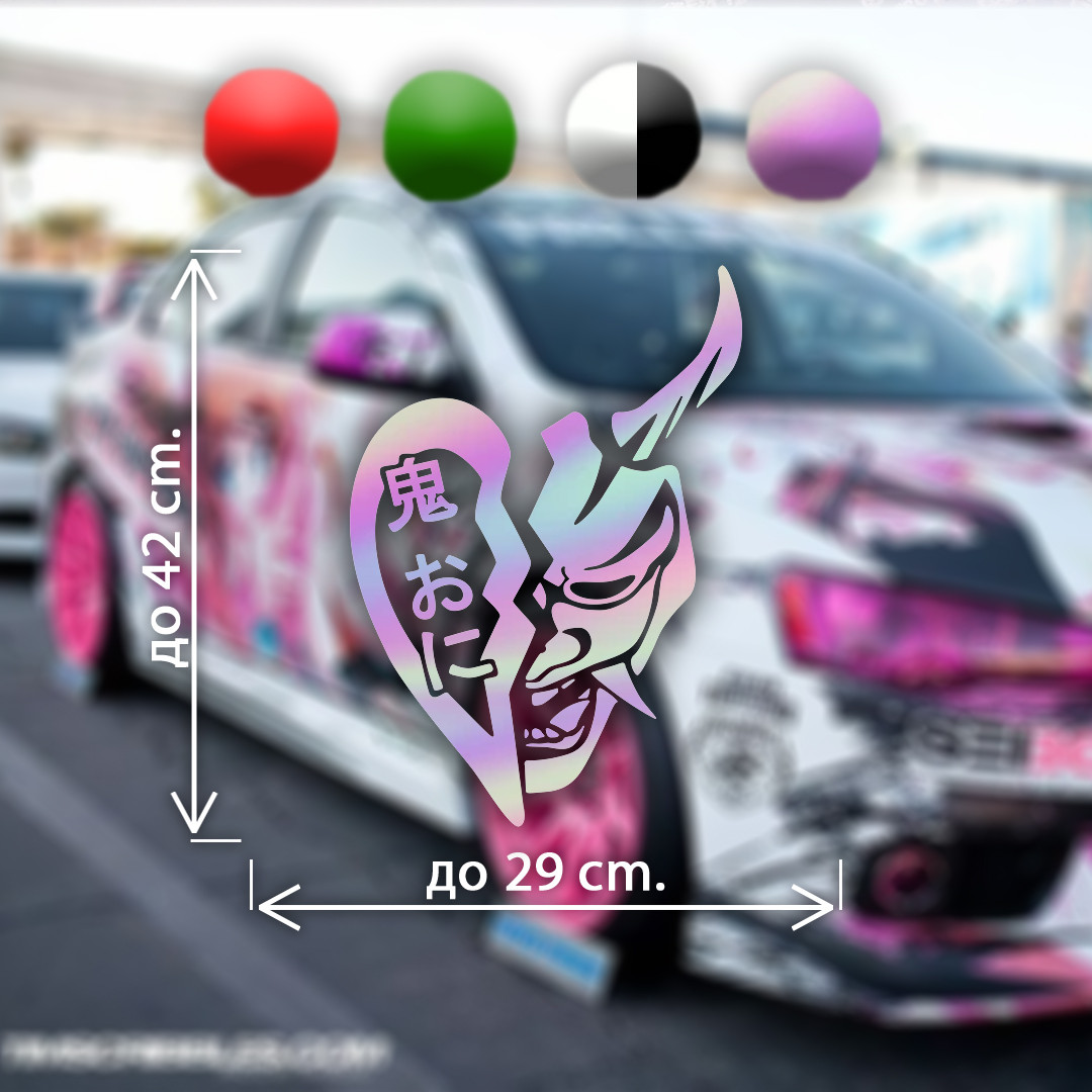 Купить JDM Наклейка Демон на ваше Авто,ноутбук или ПК (Компьютер), цена ...