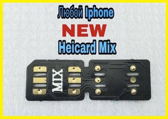 Купить Р сим R sim Heicard Wellsim Unluck Розблокировка айфона от ...