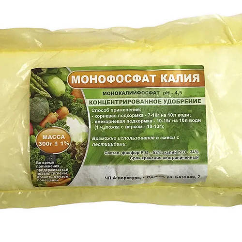 Монофосфат калия 0,3 кг Агроресурс (ID#1808713350), цена: 135.99 ...