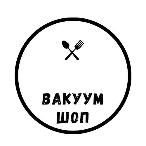 "ВакуумШоп" - контакты, товары, услуги, цены
