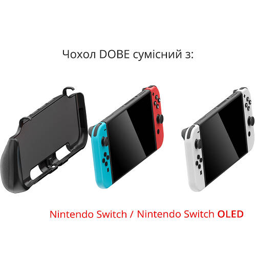 Захисний чохол-кейс DOBE для ігрової приставки-консолі Nintendo Switch/Nintendo Switch OLED (NS ...