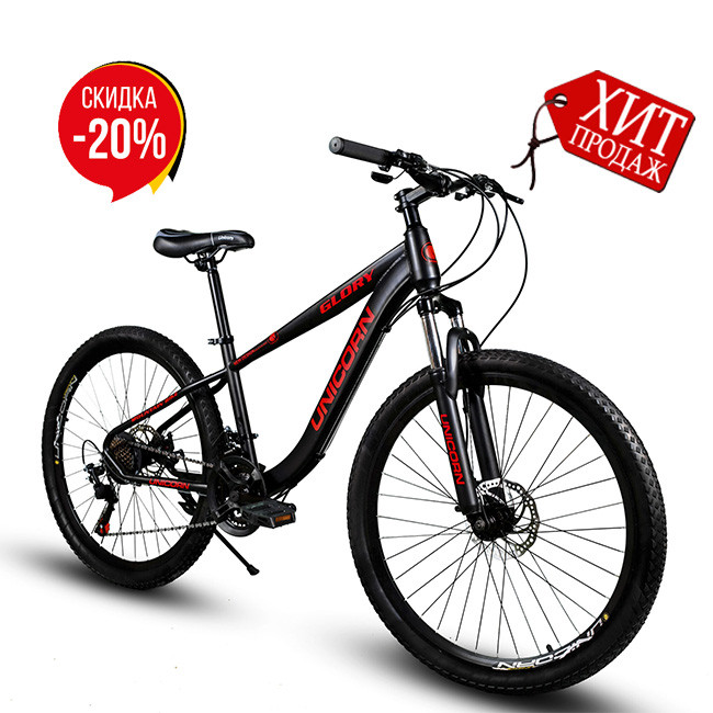 Горный Велосипед Unicorn Migeer Glory 26" Красный | Универсальный ...