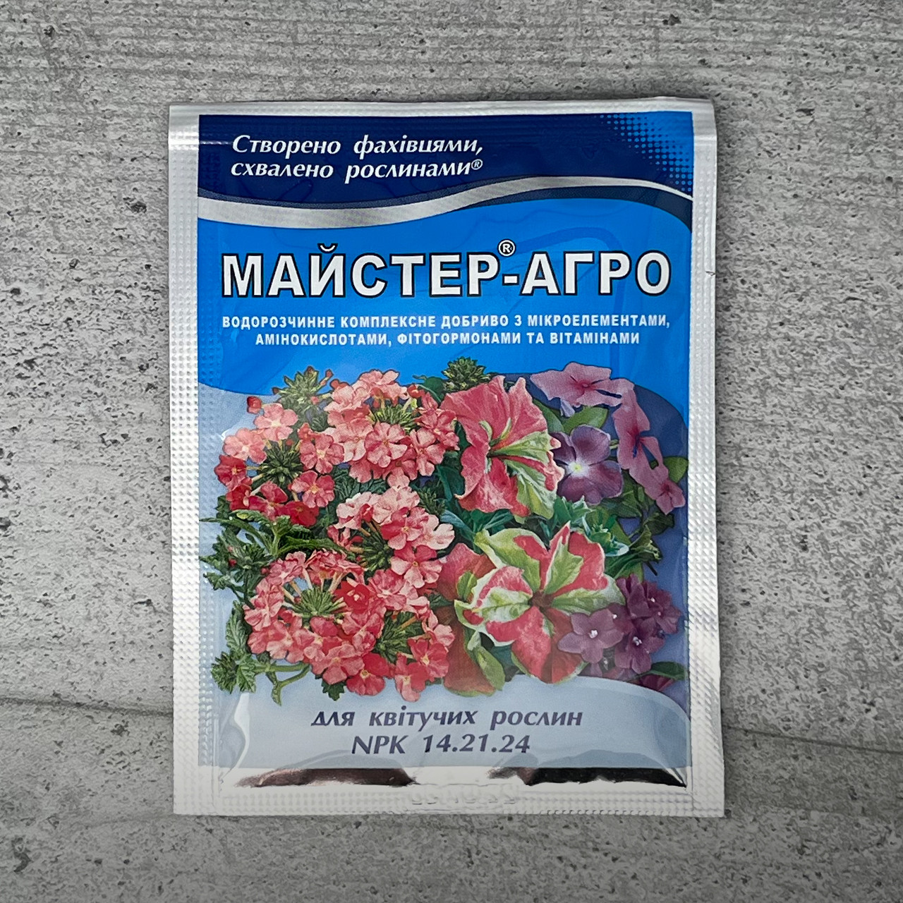 Удобрение Мастер-Агро для цветущих растений 25 г Киссон: продажа, цена ...