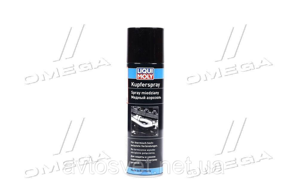 Купить Смазка медная для тормозных колодок спрей Liqui Moly Kupfer ...