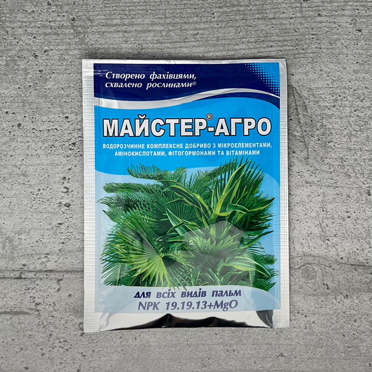 Удобрение Мастер-Агро для всех видов пальм 25 г Киссон: продажа, цена в ...