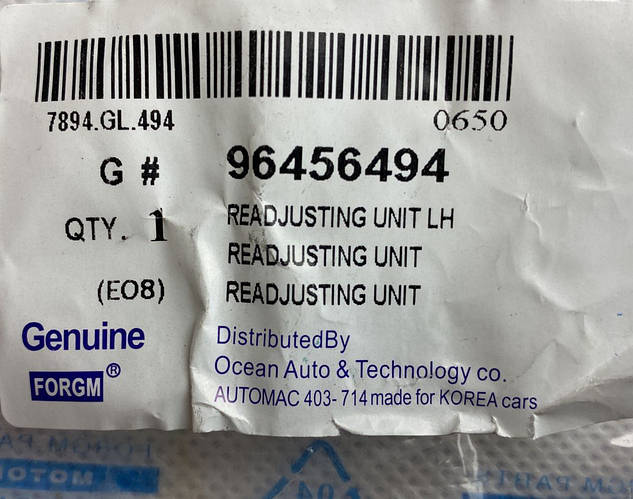 Купить Ремкомплект задних колодок Aveo Т200, T250 левый 96456494 ...