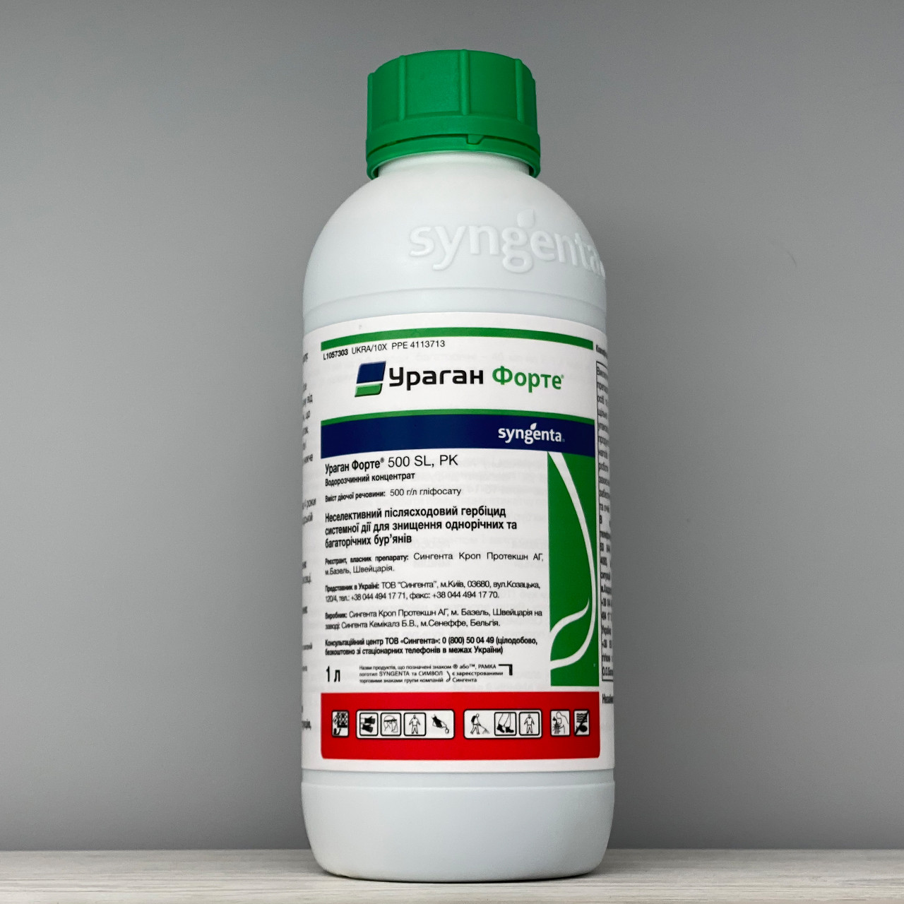 Гербицид Ураган Форте 1 л Syngenta (ID#1597643044), цена: 845 ₴, купить ...