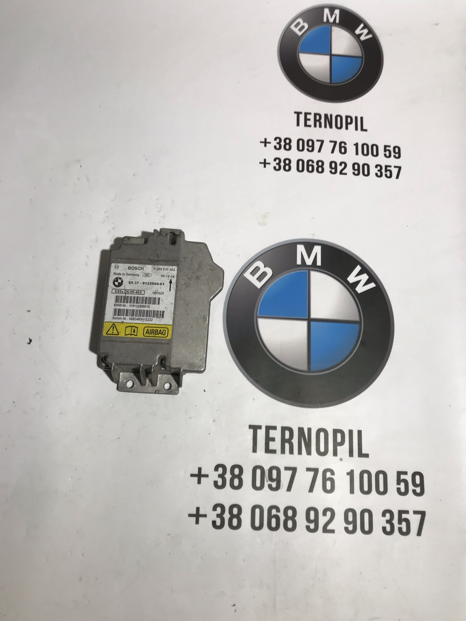 Модуль Блок Контроллер Сенсор Подушек Airbag Бмв Bmw Е E81/82/84/87/90 ...
