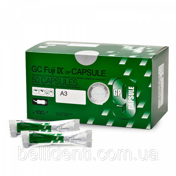 FUJI IX GP Capsules (A3), 50 капсул (ID#1809536955), ціна: 5680 ...