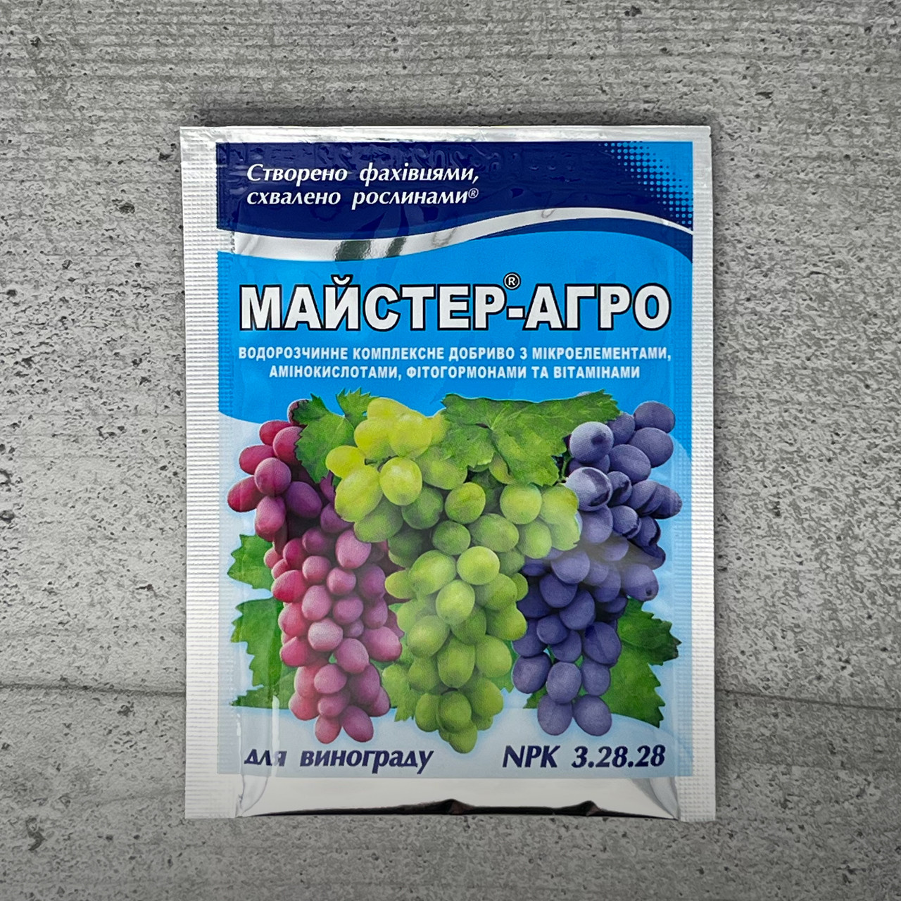 Удобрение Мастер-Агро для винограда 25 г Киссон: продажа, цена в ...
