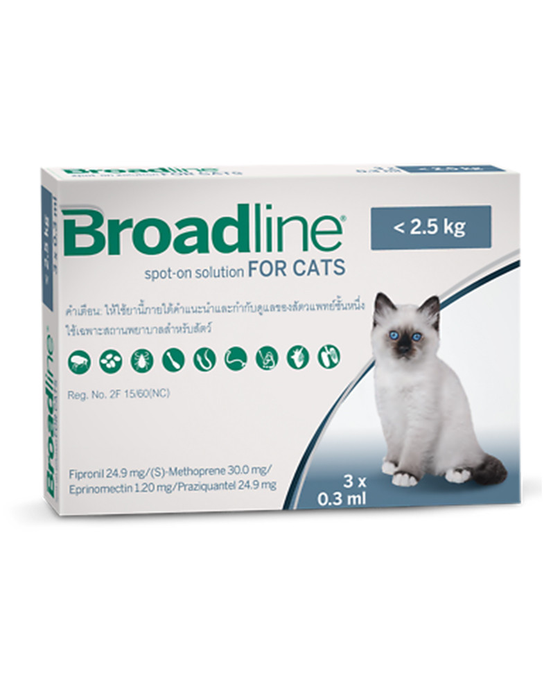 Купить Broadline Спот-он краплі проти паразитів для кішок S (до 2.5 кг ...