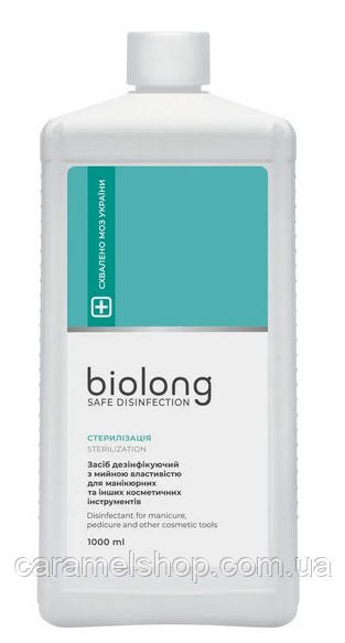 Купить БиоЛонг 20% - готовый раствор для стерилизации инструментов 1 ...